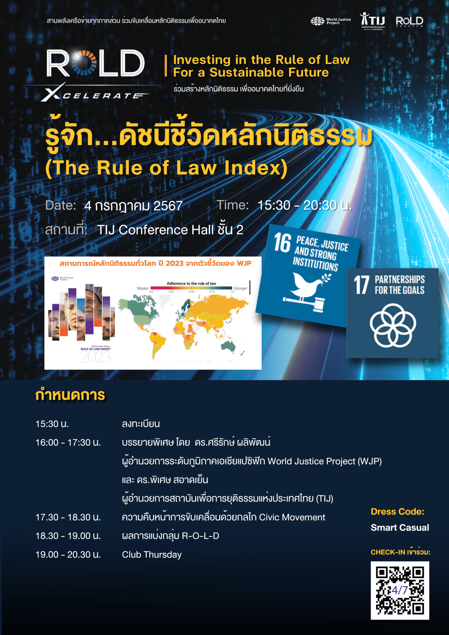 RoLD 2024 : RoLD Xcelerate - TIJ RoLD